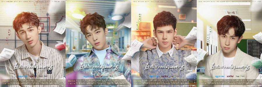 In Your Heart (BL) – Mazakisubs