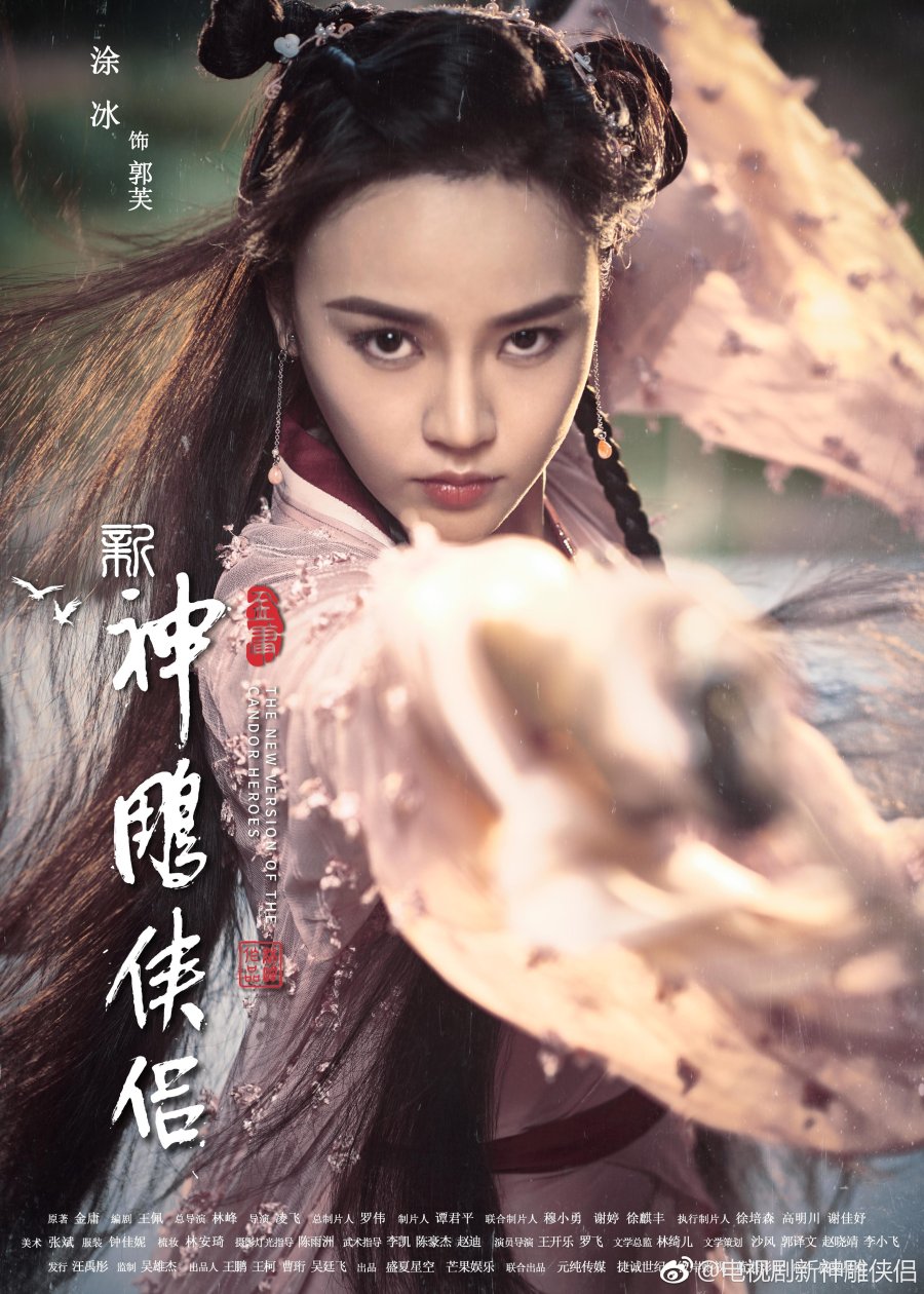 The Return of the Condor Heroes – Mazakisubs