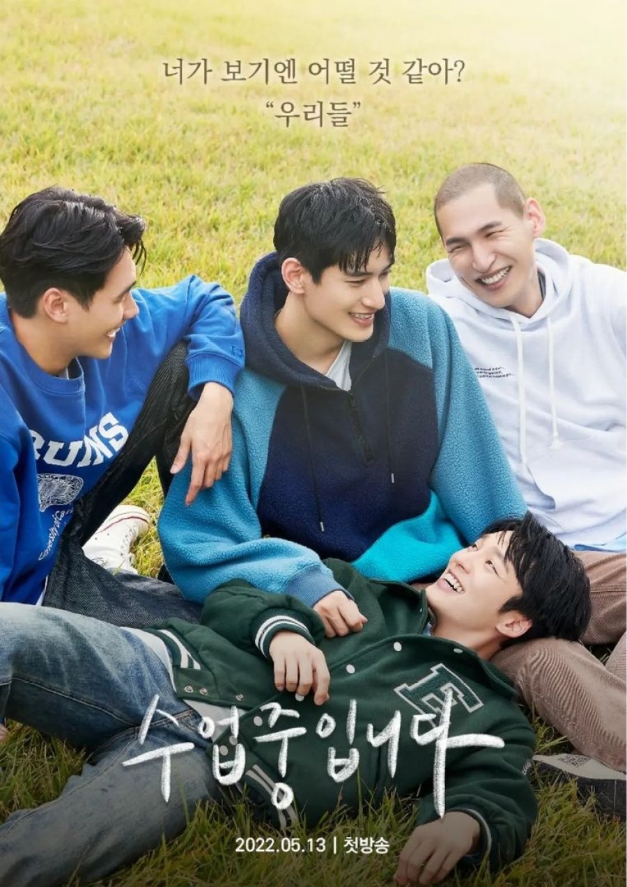 Love Class (BL) – Mazakisubs